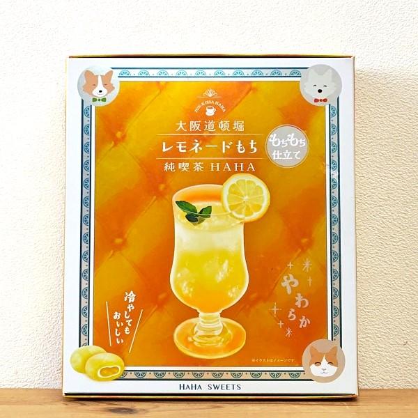 マシュマロとレモネードペーストをお餅で包んだレモネードもち。噛んだ瞬間、レモネードの爽やかな風味にモチモチ食感を同時にお楽しみいただけます。冷やすとよりおいしいですよー！パッケージもかわいいので、手土産やプレゼントにピッタリ。また、自宅用に...