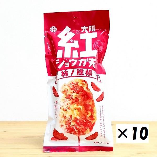 紅生姜のてんぷらは、全国的に珍しく大阪を中心とした関西地域だけで食べられています。さくっとした歯ざわりと、ほんのり酸味と辛味がマッチング、おやつにも酒の肴にも最適です。