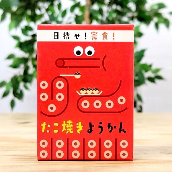 いちびり庵オリジナルのたこ焼ようかん！！発売当初、日本全国に知れ渡るほどのインパクトで、その後の「変わりご当地菓子」の走りとなったお品です。お客様からのお声も大変多く頂だいした、伝説のたこ焼ようかんがリニューアルして、再登場です。今回は大阪...