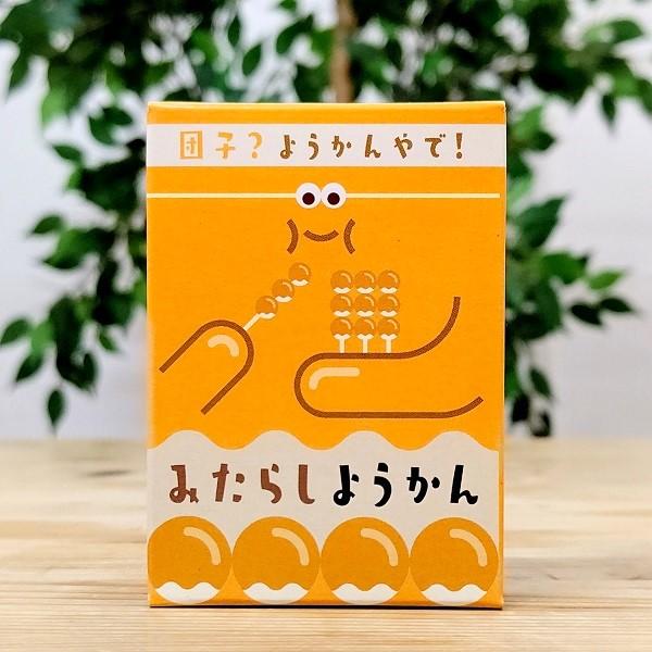 いちびり庵オリジナル商品の「みたらしようかん」。もともとあった、たこ焼きようかんに仲間が増えました！甘じょっぱい風味がクセになる！！みたらし団子は、大阪の隠れ名物なんです。お土産に、またお茶請けに。いかがでしょうか。配送は、宅配便にて発送と...