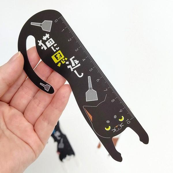 【いちびり庵オリジナル商品】お土産買って、猫助け！？猫好きスタッフが商品企画しました！大阪おみやげ専門店「いちびり庵」のスタッフが、大阪×猫をモチーフに様々な商品を企画しています。しおり としてだけではなく、定規としてもお使いいただけます。...