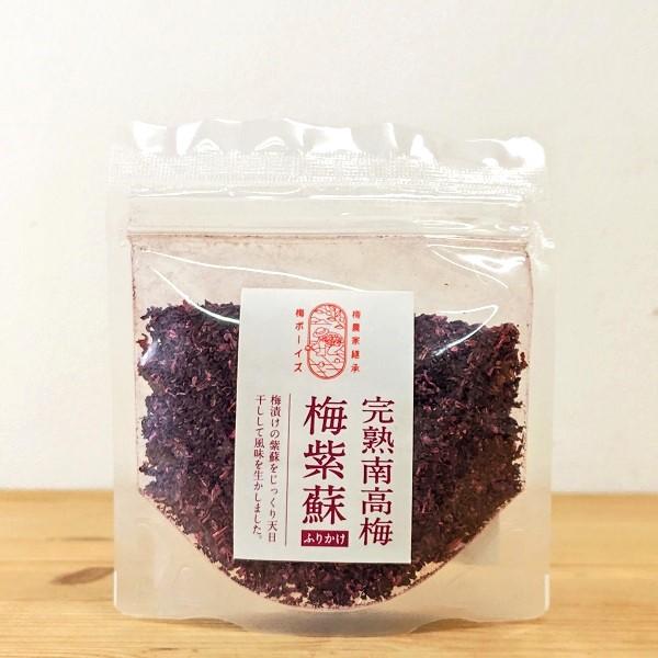 昔ながらのすっぱい梅干し屋が、紀州産（和歌山県、三重県）紀州南高梅を漬けたあとの赤紫蘇で作ったふりかけ。梅のエキスをたっぷり吸った赤紫蘇を天日干ししたあと、食べ応えがあるように手で粗く削って、粒を大きめに仕上げています。調味液を使わずに作っ...