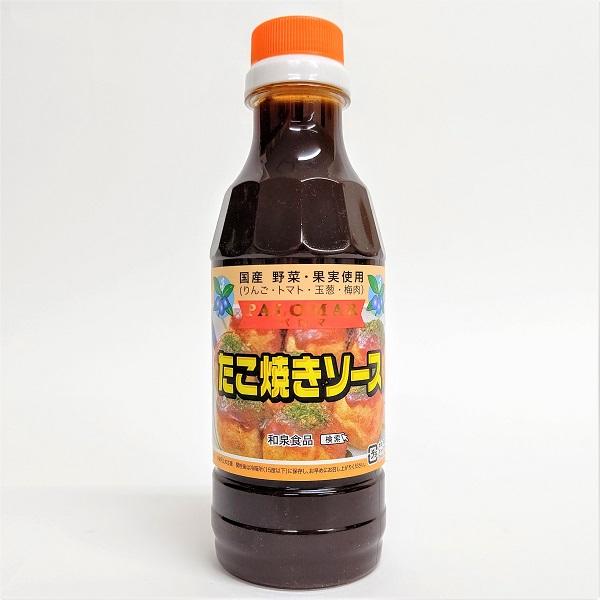 オリーブソースの復刻版！たこ焼きソースには、沢山の国産野菜果実を使用し梅肉を隠し味に加えています。