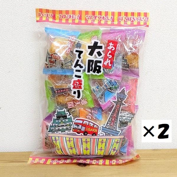 大阪 法善寺あられの「大阪てんこもりあられ」。ひとつ食べれば、もう止まらない！厚みがありながら、サクサクとした食感は次から次へと手が出るおいしさ。原料は国産米100%で、サラダ味（塩味）、しょう油味の2種類がミックスで入っています。道頓堀や...