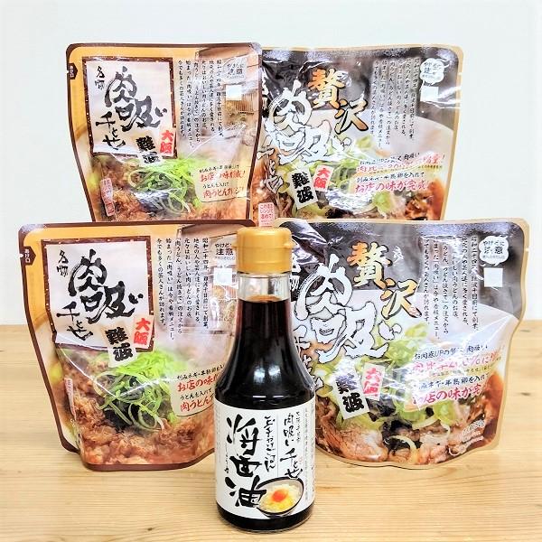 昭和24年、大阪難波で商業した老舗のうどん店「千とせ」は、地元に皆に愛される名店です。人気メニューを「肉うどん、肉抜きで」と言う注文が入ったことから、うどん抜きの肉吸いが登場しました。関西風の少し甘めのお出汁に牛肉のみのシンプルな出来上がり...
