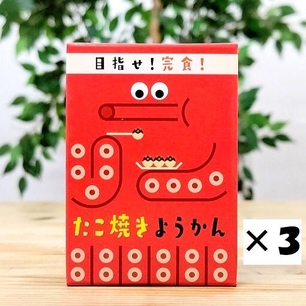 いちびり庵オリジナルのたこ焼ようかん！！発売当初、日本全国に知れ渡るほどのインパクトで、その後の「変わりご当地菓子」の走りとなった商品です。お客様からのお声も大変多く頂戴した、伝説のたこ焼ようかんがリニューアルして、再登場です。今回は大阪地...