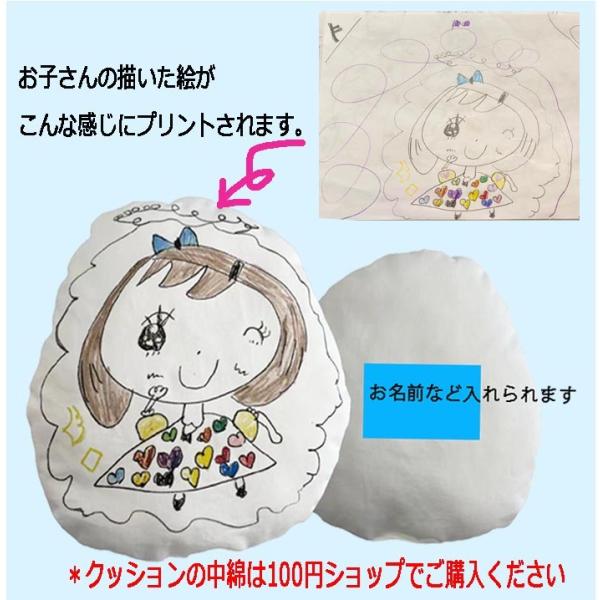 生地 オリジナルプリント制作 手作り 工作 全面プリント 10オンスデニム | 1分の1 ヤフー店 | SitePromo