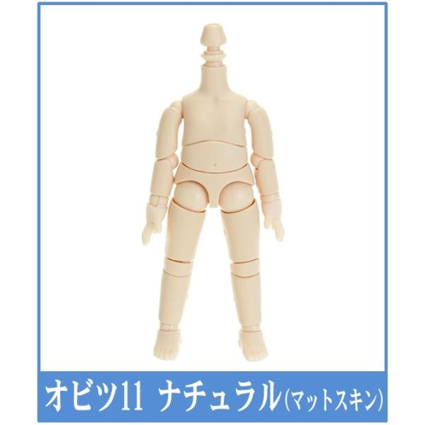 約11cm(ヘッド接続時)の小型ボディです。小型ながらも広い可動範囲と関節保持力。2種類のヘッドアダプタと頸部用補助ワッシャー交換手2種（持ち手・握り手）が付属しています。◇カラー：ナチュラル マットスキン★メール便についてお客様の郵便ポス...