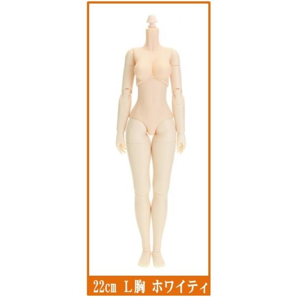 22cmオビツボディは、約1/6スケールのドール素体です。カラーはホワイティABS・POM・PVC等複数の素材を組み合わせる事により、各関節がスムーズに可動し、自由にポーズを付ける事が出来ます。胸部〜腰部までをソフトビニール製の外皮＋内部骨...