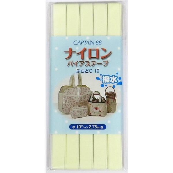 【用途いろいろ】水をはじき、濡れてもすぐ乾く撥水性のある生地を使用。ラミネート生地や、ナイロン、ポリエステル素材との相性ピッタリ！ビニールコーティング生地で作るスタイやエプロンナイロンやポリエステル生地で作るエコバッグやポーチ、その他水に濡...