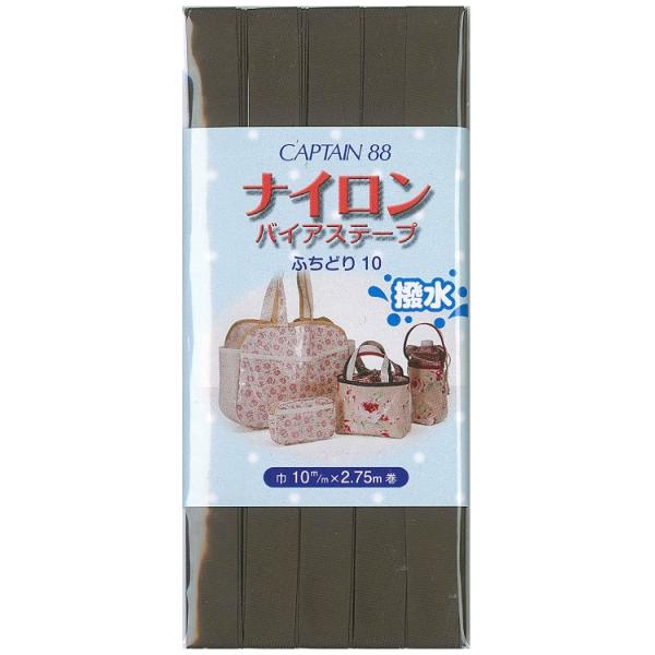 【用途いろいろ】水をはじき、濡れてもすぐ乾く撥水性のある生地を使用。ラミネート生地や、ナイロン、ポリエステル素材との相性ピッタリ！ビニールコーティング生地で作るスタイやエプロンナイロンやポリエステル生地で作るエコバッグやポーチ、その他水に濡...