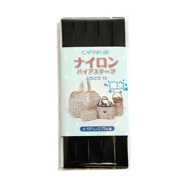 【用途いろいろ】水をはじき、濡れてもすぐ乾く撥水性のある生地を使用。ラミネート生地や、ナイロン、ポリエステル素材との相性ピッタリ！ビニールコーティング生地で作るスタイやエプロンナイロンやポリエステル生地で作るエコバッグやポーチ、その他水に濡...