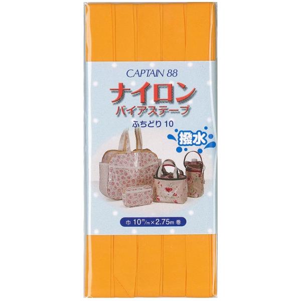 【用途いろいろ】水をはじき、濡れてもすぐ乾く撥水性のある生地を使用。ラミネート生地や、ナイロン、ポリエステル素材との相性ピッタリ！ビニールコーティング生地で作るスタイやエプロンナイロンやポリエステル生地で作るエコバッグやポーチ、その他水に濡...