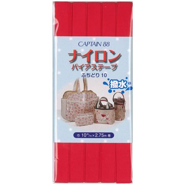 【用途いろいろ】水をはじき、濡れてもすぐ乾く撥水性のある生地を使用。ラミネート生地や、ナイロン、ポリエステル素材との相性ピッタリ！ビニールコーティング生地で作るスタイやエプロンナイロンやポリエステル生地で作るエコバッグやポーチ、その他水に濡...