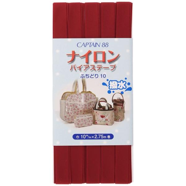 【用途いろいろ】水をはじき、濡れてもすぐ乾く撥水性のある生地を使用。ラミネート生地や、ナイロン、ポリエステル素材との相性ピッタリ！ビニールコーティング生地で作るスタイやエプロンナイロンやポリエステル生地で作るエコバッグやポーチ、その他水に濡...