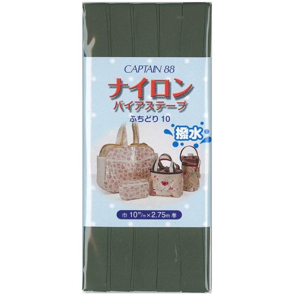 【用途いろいろ】水をはじき、濡れてもすぐ乾く撥水性のある生地を使用。ラミネート生地や、ナイロン、ポリエステル素材との相性ピッタリ！ビニールコーティング生地で作るスタイやエプロンナイロンやポリエステル生地で作るエコバッグやポーチ、その他水に濡...