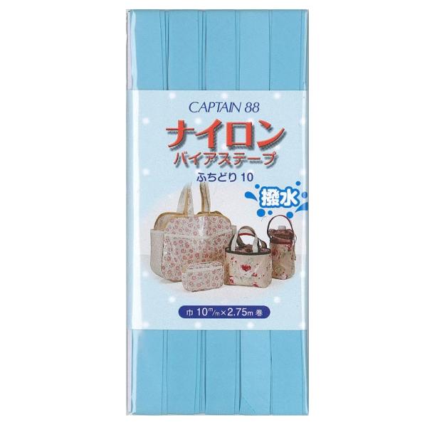 【用途いろいろ】水をはじき、濡れてもすぐ乾く撥水性のある生地を使用。ラミネート生地や、ナイロン、ポリエステル素材との相性ピッタリ！ビニールコーティング生地で作るスタイやエプロンナイロンやポリエステル生地で作るエコバッグやポーチ、その他水に濡...