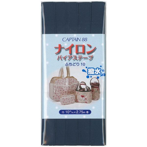 【用途いろいろ】水をはじき、濡れてもすぐ乾く撥水性のある生地を使用。ラミネート生地や、ナイロン、ポリエステル素材との相性ピッタリ！ビニールコーティング生地で作るスタイやエプロンナイロンやポリエステル生地で作るエコバッグやポーチ、その他水に濡...