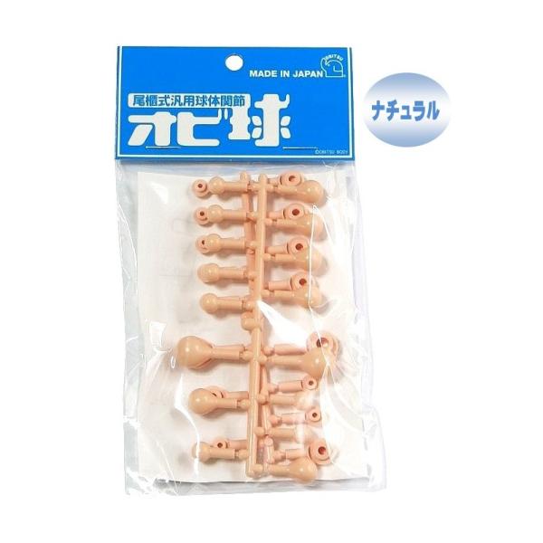 オビ球（ナチュラル）オビツ製作所が長年培った関節可動技術を用いた汎用性の高い球体関節です。引っ掛かりがなく、適度な強度を持ったスムーズな可動が特徴。軸径は全て3mm軸。球径 10mm×2　8mm×6   6mm×8のセット。オス側(ABS製...
