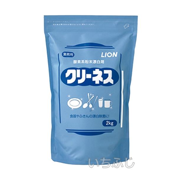 【　品名　】クリーネス（酸素系粉末漂白剤）【　容量　】２ｋｇ【　用途　】色物の漂白【商品説明】低温でもサッと溶け、抜群の漂白力を発揮します。酸素系なのでメラミン食器にも安心してご使用できます。チャック付きのスタンディング袋に入ってますので保...
