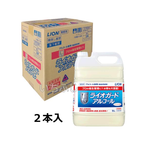【　品名　】ライオガードアルコール（アルコール度数６１度）　１ケース２本入【　容量　】５Ｌ×２本【　用途　】アルコール製剤（食品添加物）【商品説明】エタノール、クエン酸ナトリウムの相乗効果で、優れた除菌力を発揮します。食品添加物なので、食品...