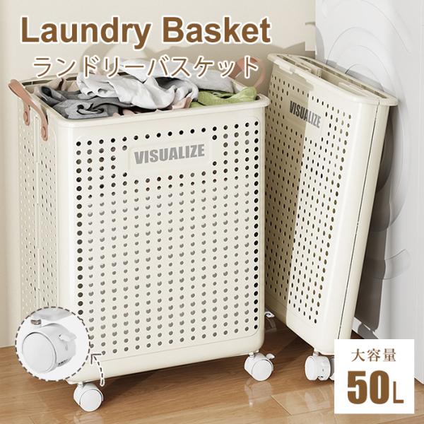 サイズ：約37.7x31x50cm材質：PP重さ：1.35kgおしゃれなデザイン、置くだけておしゃれ！折りたためるから、収納場所に困らない。大容量だから、洗濯だけじゃない！お買い物や、おもちゃ箱としてなど、様々なシーンでも活躍。シンプルでス...