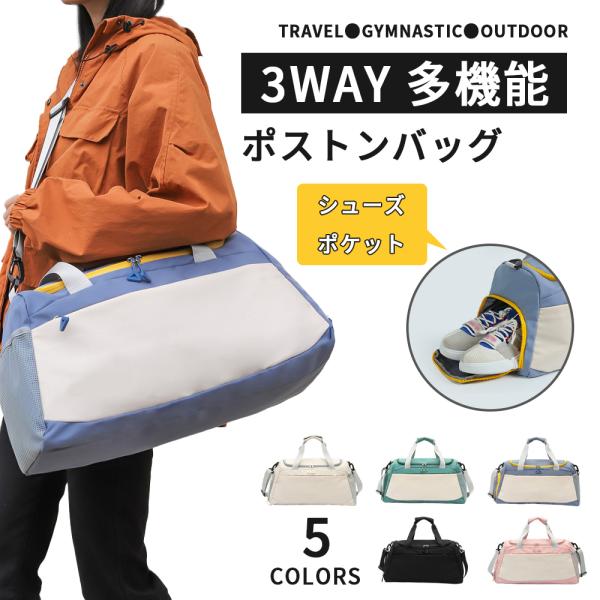 収納ポケット： 合計6ポケット持ち手： 手提げハンドル、調節可能な長さのショルダーストラップ特徴： 乾湿分離ポケット、シューズ収納、スーツケースストラップ対応素材： 高品質オックスフォード生地（防水・耐摩耗加工）サイズ（約）： 縦50cm ...