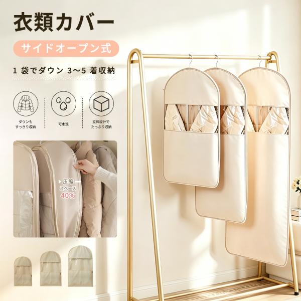 ●商品仕様サイズS：90×58cmM：110×58cmL：130×58cm素材：ポリエステル※手採寸のため、寸法に多少の誤差が生じます。●特徴・ファスナー閉じるだけで約 4 割空気を排出、簡単圧縮で収納スペースを節約できます。・掃除機不要の...