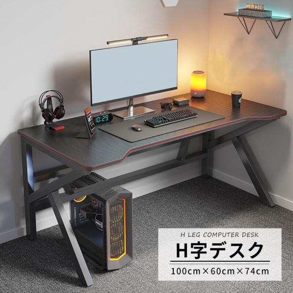 ●商品仕様組立：お客様組立品サイズ：幅100×高さ74×奥行60cmデザイン：人間工学弧形設計便利機能：配線穴付き材質：MDFボード＋スチール＋樹脂製足ゴム●商品特徴人間工学に基づいた弧形デザインを採用し、腕や肩にかかる負担を軽減。長時間の...