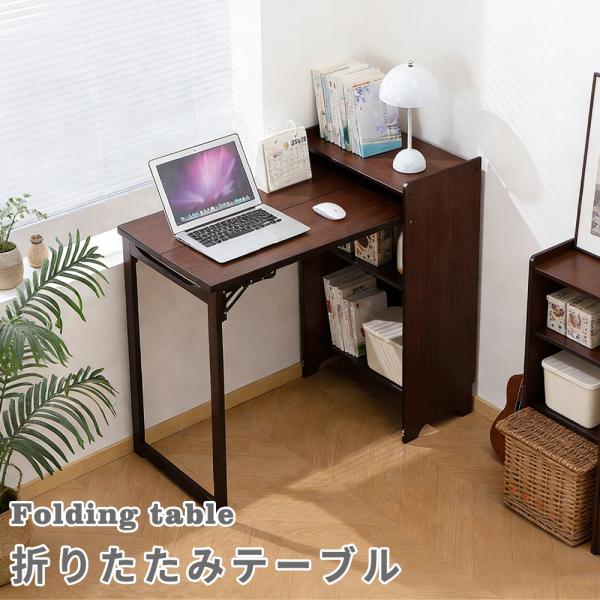 折りたたみ収納デスク（天然竹製）収納キャビネット＋折りたたみデスク 一体型素材：天然楠竹（胡桃色仕上げ）カラー：ウォールナット調商品サイズ：天板：幅約70 × 奥行約50 cm側板／棚板：高さ約85 × 奥行約34 cm収納部内部寸法：幅約...