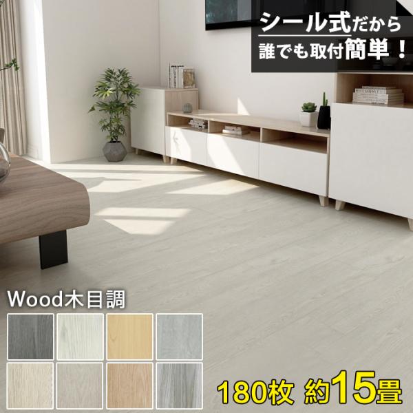 フロアシート　木目素材：安全無毒なPVC素材サイズ：（約）91.44cm×15.24cm厚さ：（約）1.5mm●ご注意■強い粘着のため剥がす時接着剤が多少残す可能性があります。回復希望や賃貸の方は貼る前にCFシートや養生テープなどを床に貼っ...