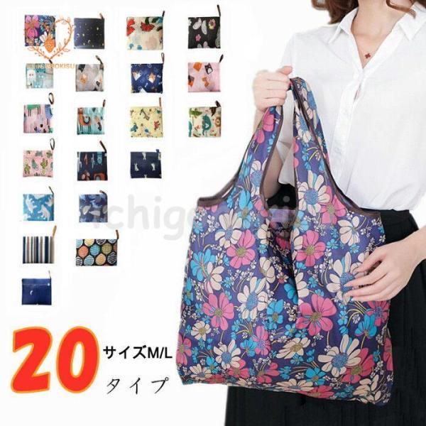 ?使わない時は折り畳んで収納できる、携帯に便利なです。?バッグは内ポケットに収納できので、コンパクトに持ち運べとても便利です。?耐水性＆耐久性のあるポリエステル素材を採用。?肩にかけやすい大きめの持ち手は幅広のデザインなので、たくさん収納し...