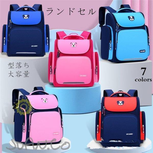 ンドセル ランドセル 男の子 女の子肌触りがよく、通気性  入学祝い肩、腰の負担大幅削減！脊骨保護！入学必須アイテム！肩や背中にかかる負担を大幅に軽減します。子供たちの肩や背中に、とってもやさしく仕上がっています。安心安全で使いやすい機能も...