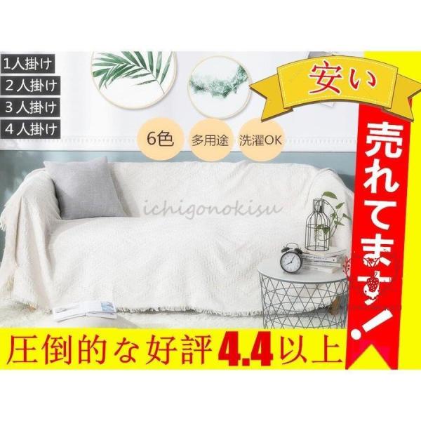 【YouTuber大おすすめソファーカバー！】※2020.08/24、 YouTubeチャネルは、こちらの商品をご紹介いただきました！チャネル：【3児ママ るるチャンネル】掲載動画名：家賃130万円のルームツアー大公開！！【5人家族】：カラ...