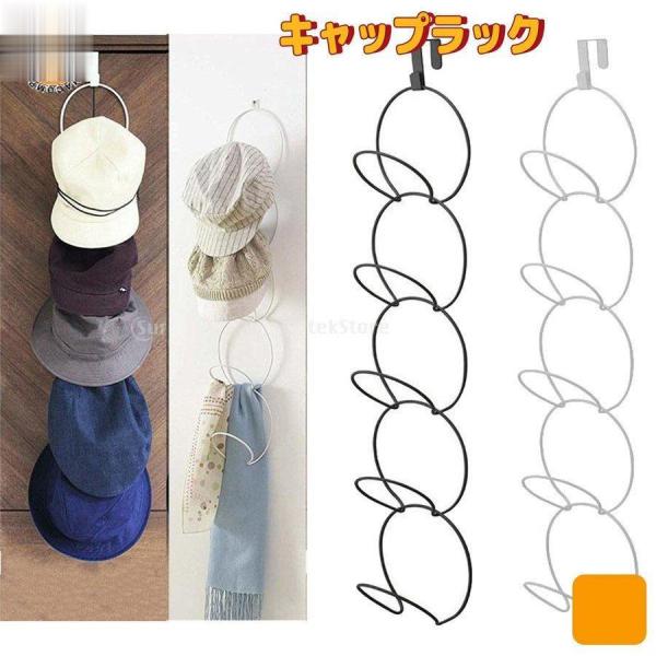 説明耐久性-高品質の鉄素材でできており.硬く.耐摩耗性があり.耐久性があり.使用寿命が長くなります.しわを残さずに帽子をかざしてください.省スペース-キャップを垂直に保管します.これにより.保管スペースを効果的に節約できます.また.ハンガー...
