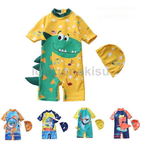 ■幼稚園、保育園 用水着としても大です?そして、成長が早い時期なので、出来る限りリーズナブルに。サイズも取り揃えておりますので、ご安心くださいネ！初期不良の場合、未使用の商品のみ到着日から7日以内にご連絡頂ければご返金、交換対応させて頂きます。