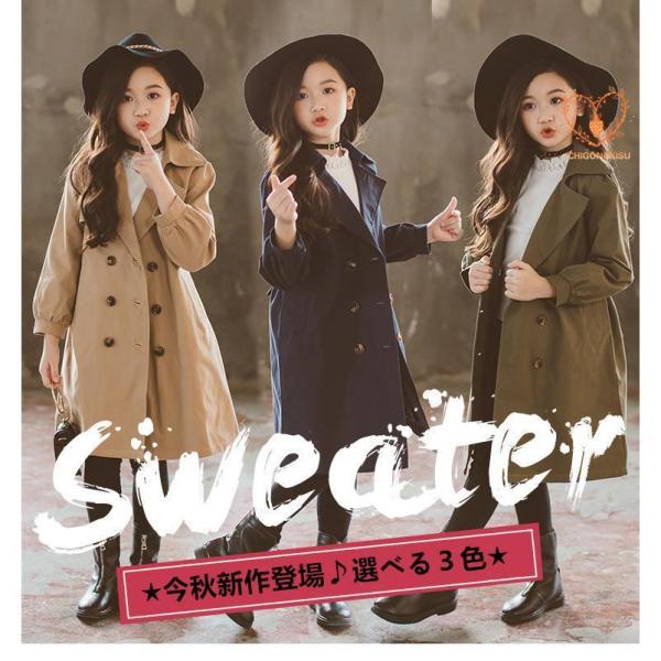 【商品説明】しっかりとした作りで、元気に動きまわっても安心♪快適さと耐久性を両立するほどよい厚みと柔らかな手触りのある生地は、気楽な着心地を叶えてくれる♪見た目もキレイで子供が楽に着れる♪これ一枚で秋コーデにシフトチェンジOK♪定番の形なの...