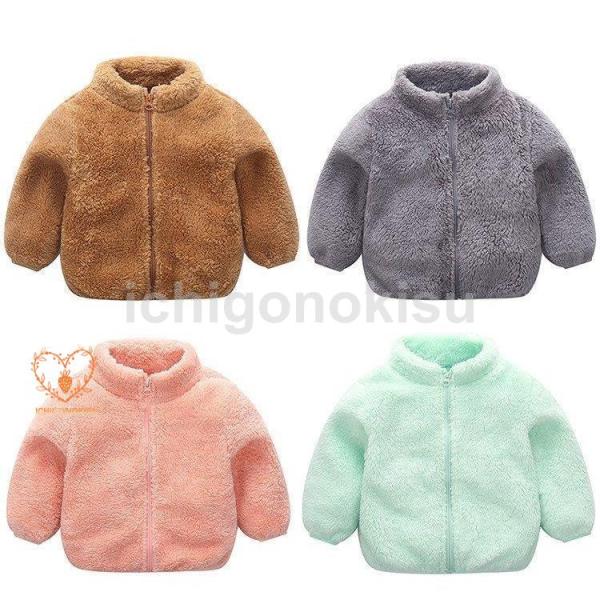 ふわもこのキッズボアベスト。薄着だけだと心配な時、手軽に羽織れるベストです。おでかけに、部屋着に、幼稚園に。素材：▲生地：100%ポリエステル▲裏地：100%ポリエステル■ガイド■※平置き採寸となりますので、3-5cmの誤差についてはご容赦...