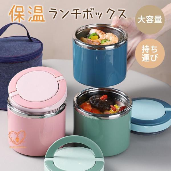 ■商品詳細:●カラー:/A01/A02/A03●サイズ:/630ml/1000ml●素材:ステンレス鋼、アクリル樹脂■商品説明◆落ち着いたシンプルなデザインで、いつものランチタイムがワンランクアップ！◆手作りのお弁当はランチボックスにおまか...