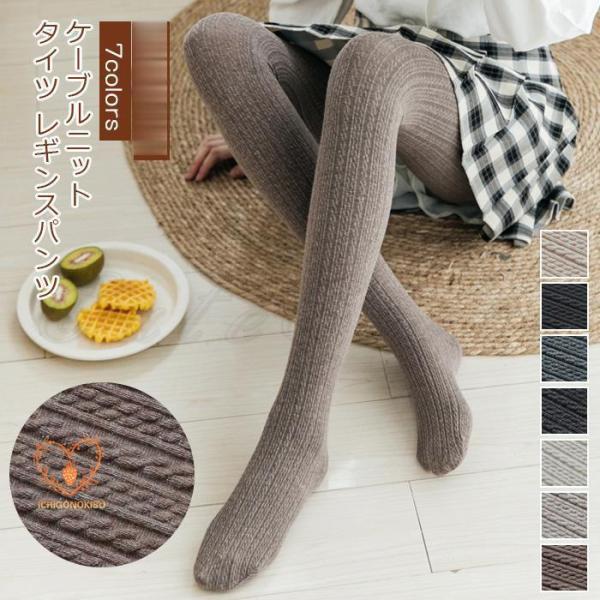 商品詳細　※記載のないアクセサリー、小物等は付属しません　■カラー:color1-color7■サイズ:フリーサイズ:ウエスト：54-124cm パンツ丈：94cm 体重：40-65kg■素材:ポリエステルなど※備考●実寸はメジャー採寸の為...