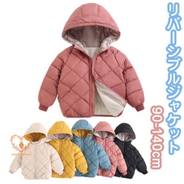 生産国:中国カラー:ベージュ,イエロー,ブルー,レッド,ブラックシーズン:秋,冬キッズサイズ（cm）:90 〜 94cm,100 〜 109cm,110 〜 119cm,120 〜 129cm,130 〜 139cm,140 〜 149cm...