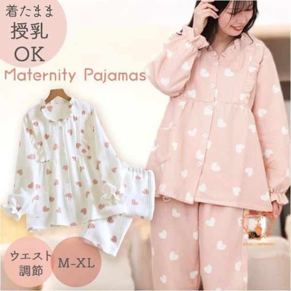 ピンク ホワイト m l xl お正月 初売り 初詣 お年玉 成人の日 成人式 節分 バレンタインデー 桃の節句（ひなまつり） ホワイトデー 春物入荷 お花見 入学式 ゴールデンウィーク 母の日 衣替え 父の日 梅雨 夏物入荷 山開き 海開...