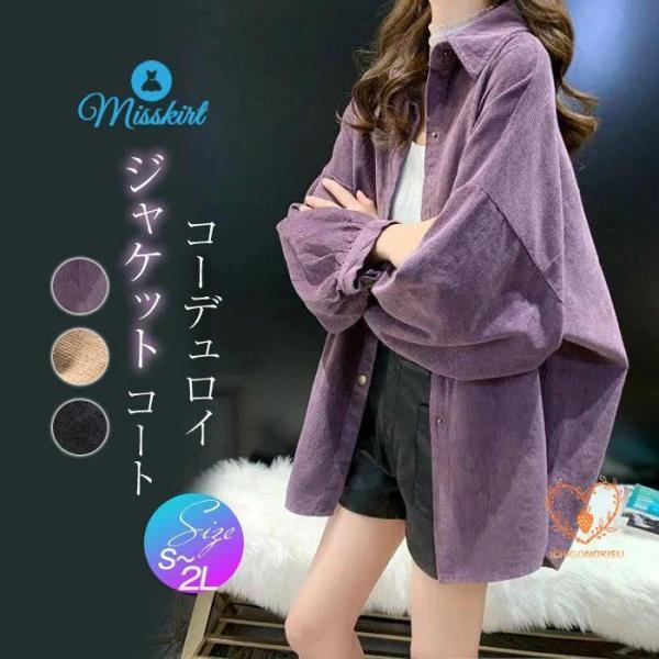 商品名      シャツ lx-cb-115       素材      ポリエステル       カラー      パープル　ベージュ　ブラック（写真参照）   ※モニターの発色の具合により実際の商品と色が異なる場合がございます。    ...