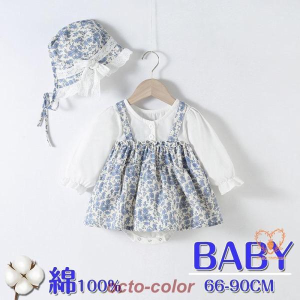 素材:綿特別な日のとっておきの1枚にふわふわ チュールワンピースふわっと揺れ動く キュート なシルエットで愛され プリンセス にシンプルかつ上品なデザインだから出産祝い・お孫さんなどへの プレゼント にも喜ばれます！注意事項:※２cm?3c...