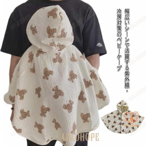 80:0-1歳/100：3歳まで対応　