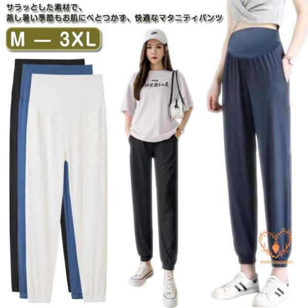 M 総丈97 ヒップ96 オススメ体重42?55kgL 総丈98 ヒップ98 オススメ体重60?65kgXL 総丈99 ヒップ100 オススメ体重65?75kg2XL 総丈100 ヒップ102 オススメ体重75?85kg3XL 総丈101 ...