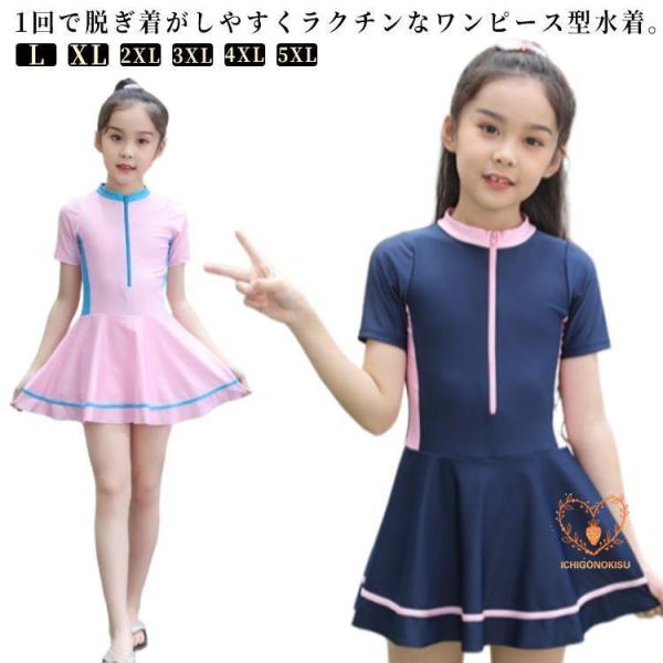 L 着丈52 バスト45 参考身長90?100cm 参考体重14?18kgXL 着丈54.5 バスト51 参考身長100?110cm 参考体重17?21kg2XL 着丈57 バスト55 参考身長110?120cm 参考体重20?24kg3X...