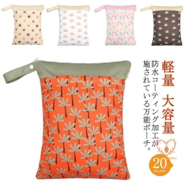 サイズ：約40cm×30cm 重さ約80g