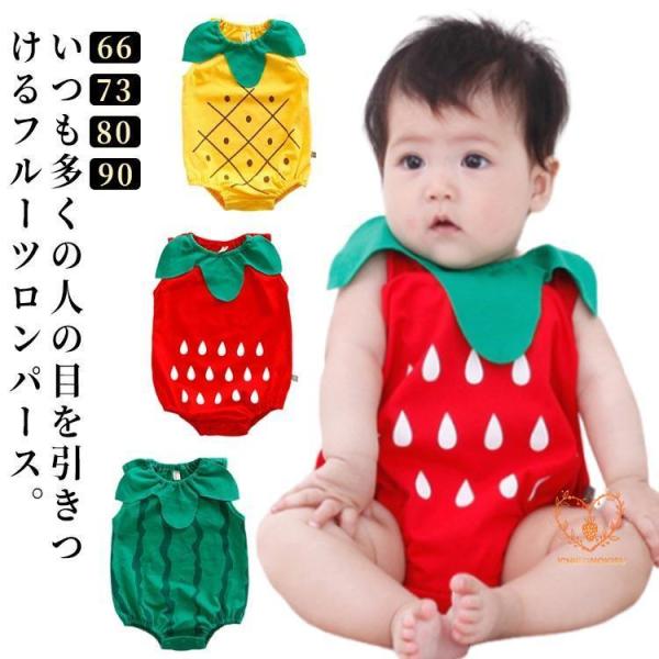 66:着丈40 バスト58 参考身長52?66cm73:着丈43 バスト62 参考身長66?73cm80:着丈46 バスト66 参考身長73?80cm90:着丈49 バスト70 参考身長80?90cm