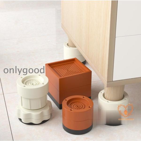 原産国：中国素材:カーボンスチール生活をラクラクですベッドやこたつなど家具足の高さがラクラク調節できます！収納力アップだけじゃなくて、家具の下の掃除もやすくなります。ロボット掃除機が通るスペースを作れます。テーブルの高さ上げ にもお使いいた...